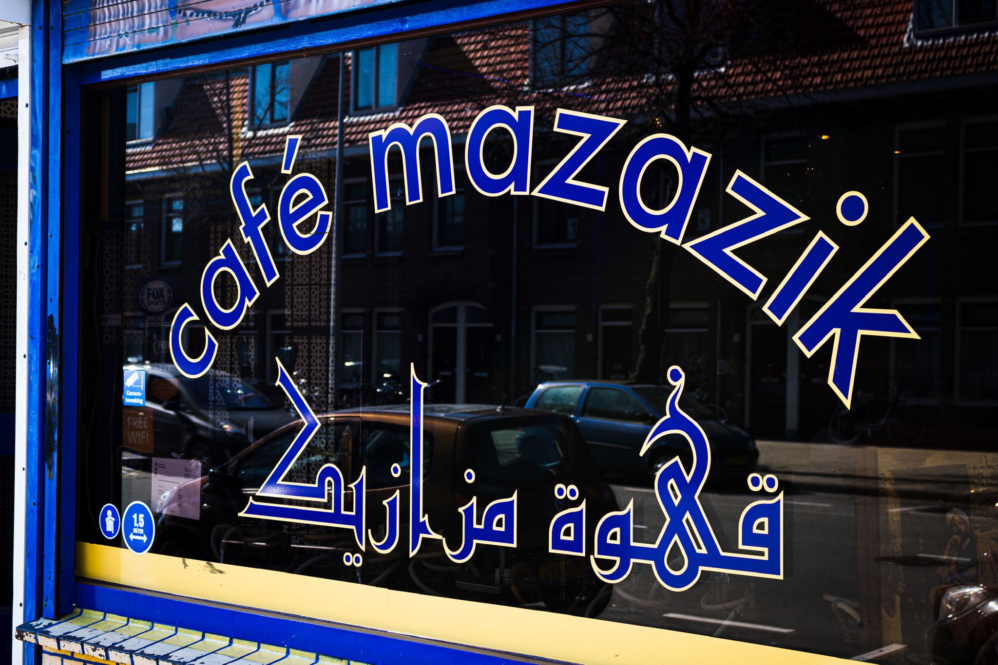 Mazazik | The Best Shishabar in Amsterdam for Shisha & Relaxation